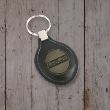 Personalised Metal Engraved Key Ring Online Gifts -Presto